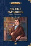 Доситеј Обрадовић: цвркут плаве сенице