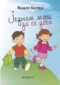 Једном мора да се деси: песме о љубави за децу и младе