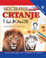 Skiciranje, crtanje i slikanje