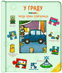 U gradu: moja prva slagalica
