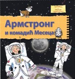Armstrong i komadić Meseca