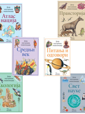 Dečija ilustrovana enciklopedija – komplet 2