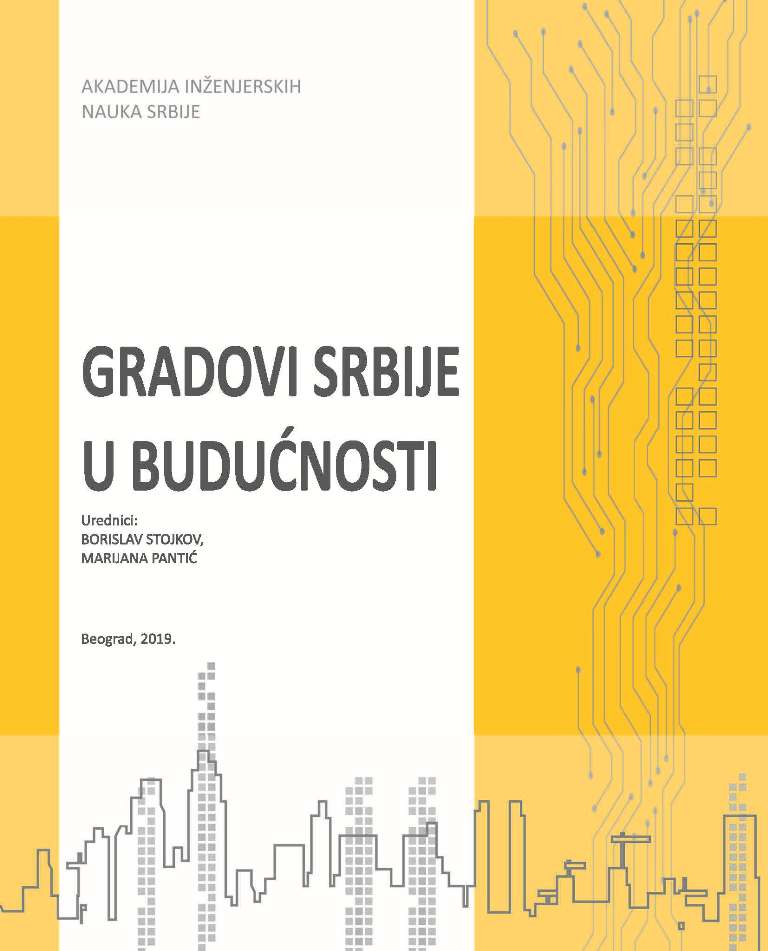 Gradovi Srbije u budućnosti