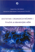 Arhitektura i organizacija računara 1 – Priručnik