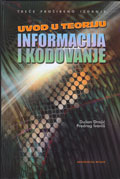 Uvod u teoriju informacija i kodovanje, 3. izdanje