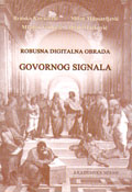 Robusna digitalna obrada govornog signala