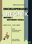 Enciklopedijski rečnik motora i motornih vozila: Englesko/srpski-srpsko/engleski