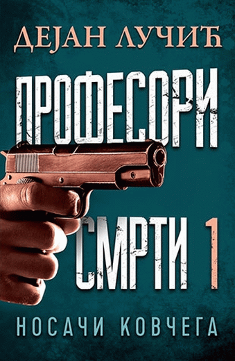 Професори смрти 1, Носачи ковчега