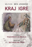 Kraj igre