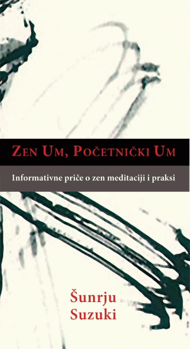 Zen um, početnički um: informativne priče o zen meditaciji i praksi