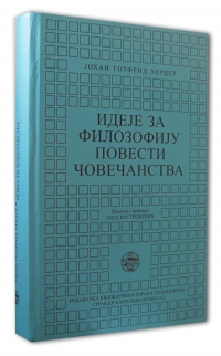 Идеје за филозофију повести човечанства