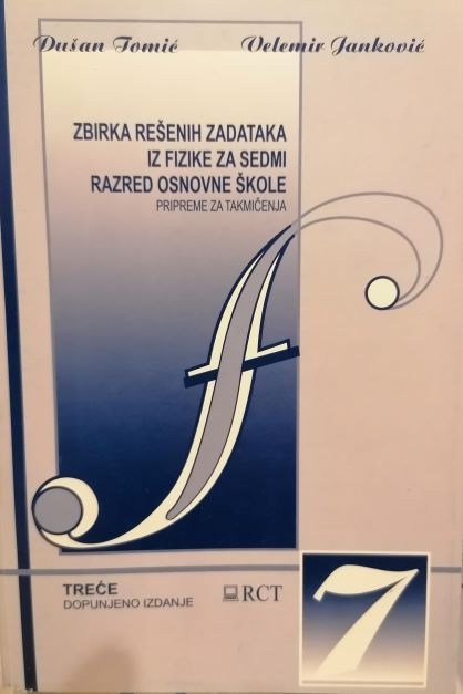 Zbirka rešenih zadataka iz fizike za sedmi razred: pripreme za takmičenja, 3. dopunjeno izdanje