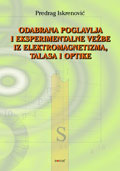 Odabrana poglavlja i eksperimentalne vežbe iz elektromagnetizma, talasa i optike