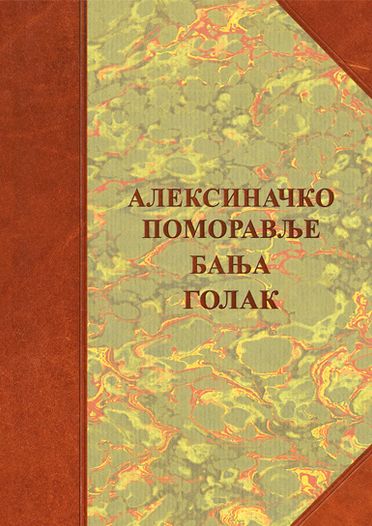 Алексиначко Поморавље, Бања, Голак: насеља, порекло становништва, обичаји