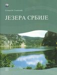 Језера Србије: лимнолошка монографија