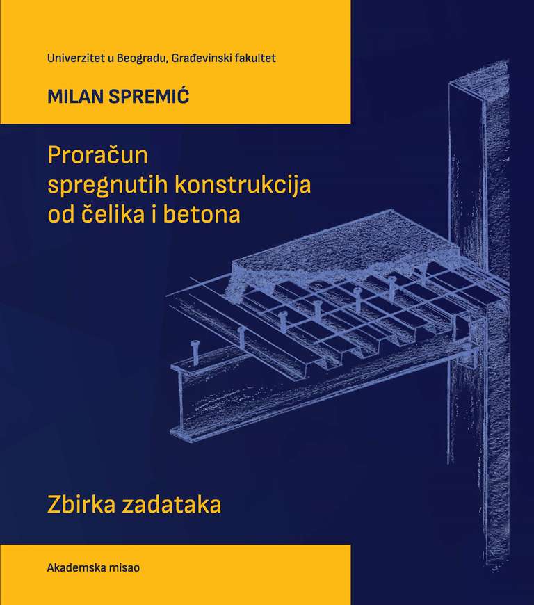 Proračun spregnutih konstrukcija od čelika i betona - Zbirka zadataka