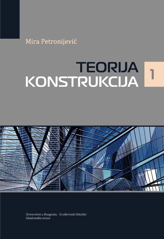 Teorija konstrukcija 1, drugo izdanje