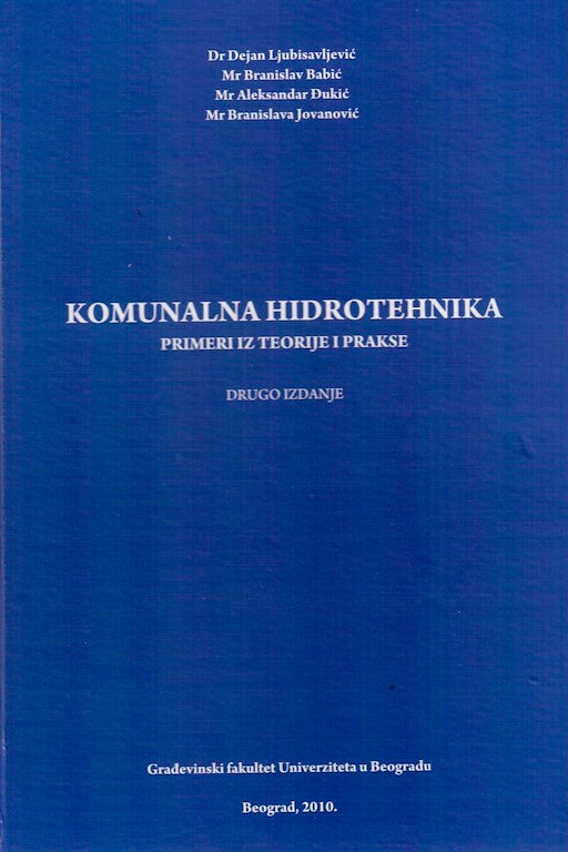 Komunalna hidrotehnika: Primeri iz teorije i prakse