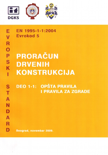 Evrokod 5 - Proračun drvenih konstrukcija Deo: 1-1