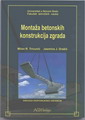 Montaža betonskih konstrukcija zgrada, II dopunjeno izdanje