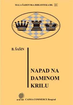 ŠAH - NAPAD NA DAMINOM KRILU