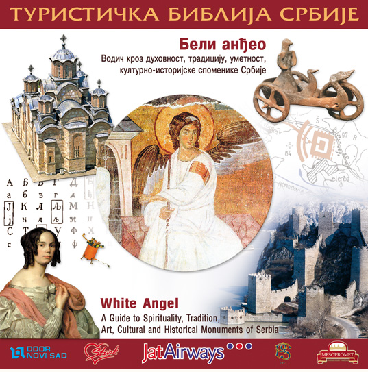 Туристичка библија Србије: Бели анђео / Tourist Bible of Serbia: White Angel