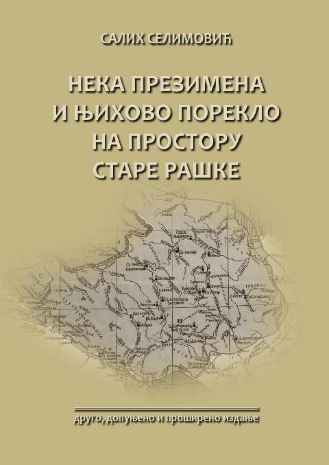 Нека презимена и њихово порекло на простору Старе Рашке