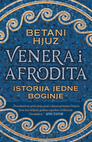 Venera i Afrodita: istorija jedne boginje