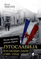 Југославија, последњи дани : 1989-1992. Књ. 2, Људи мржње, земља смрти