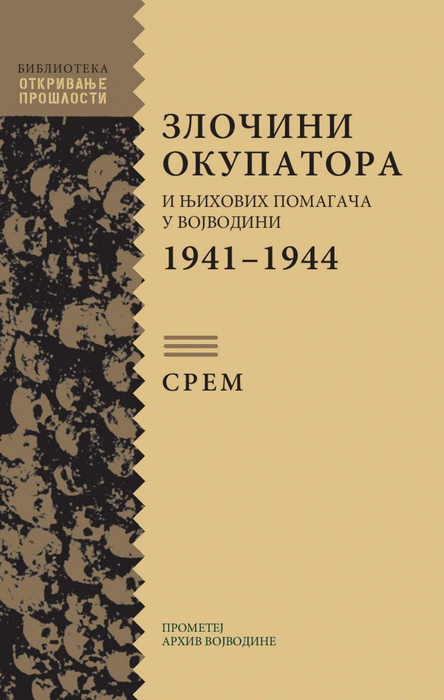 Саопштења о злочинима окупатора и њихових помагача у Војводини: 1941-1944: Срем, kњ. 2