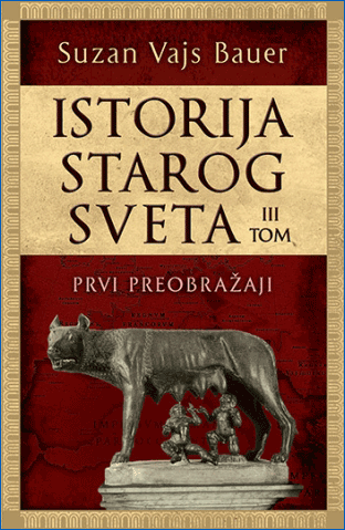 Istorija starog sveta - III tom: Prvi preobražaji