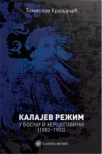 Калајев режим у Босни и Херцеговини 1882-1903
