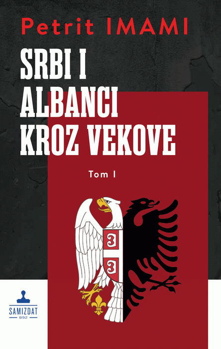 Srbi i Albanci kroz vekove. Tom 1