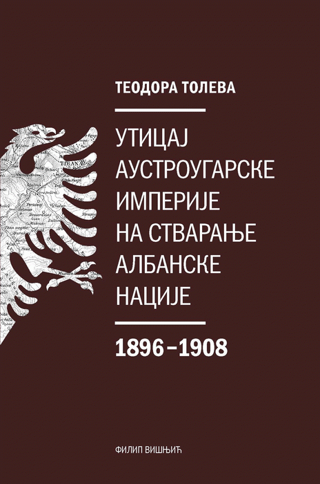 Утицај Аустроугарске империје на стварање албанске нације: 1896-1908