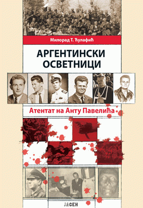 Аргентински осветници: атентат на Анту Павелића