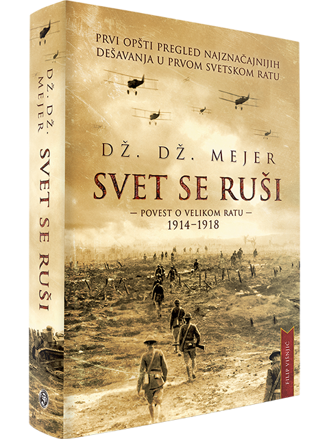 SVET SE RUŠI – POVEST O VELIKOM RATU 1914–1918