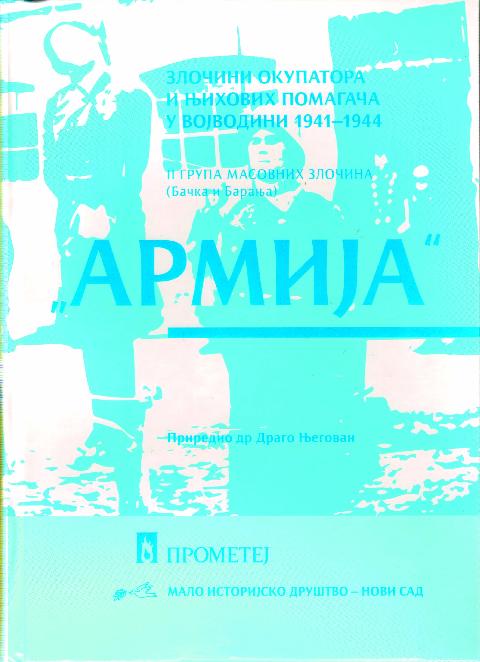 Злочини окупатора и њихових помагача у Војводини 1941-1944. II група масовних злочина (Бачка и Барања) : "армија"