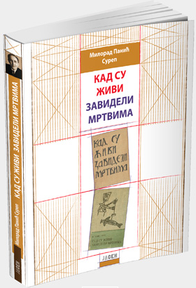 Кад су живи завидели мртвима