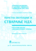 Злочини окупатора и њихових помагача у Војводини 1941-1944. II група масовних злочина (Срем) : почетак окупације и стварање НДХ као и први месеци "државно-правног" уређења