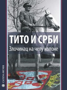 Тито и Срби: Злочинац на челу колоне