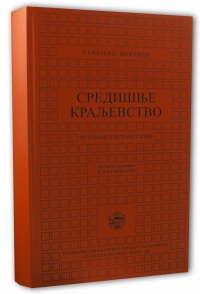 Средишње краљевство: Пут у историју Кине