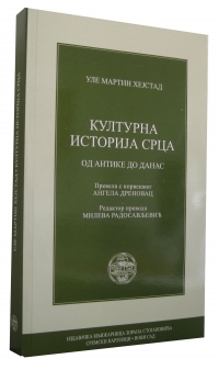 Културна историја срца: Од антике до данас