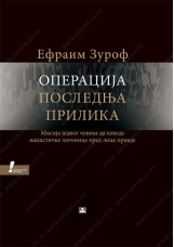 Операција "Последња прилика" : мисија једног човека да изведе нацистичке злочинце пред лице правде