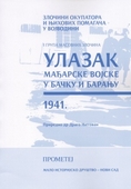 Злочини окупатора и њихових помагача у Војводини. I група масовних злочина: улазак мађарске војске у Бачку и Барању: 1941.