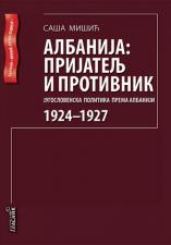 Албанија - пријатељ и противник: југословенска политика према Албанији 1924-1927