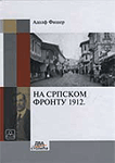 На српском фронту 1912.