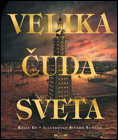 Velika čuda sveta