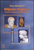 Miljenici bogova - Aristotel i Aleksandar