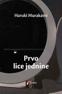 Prvo lice jednine: priče