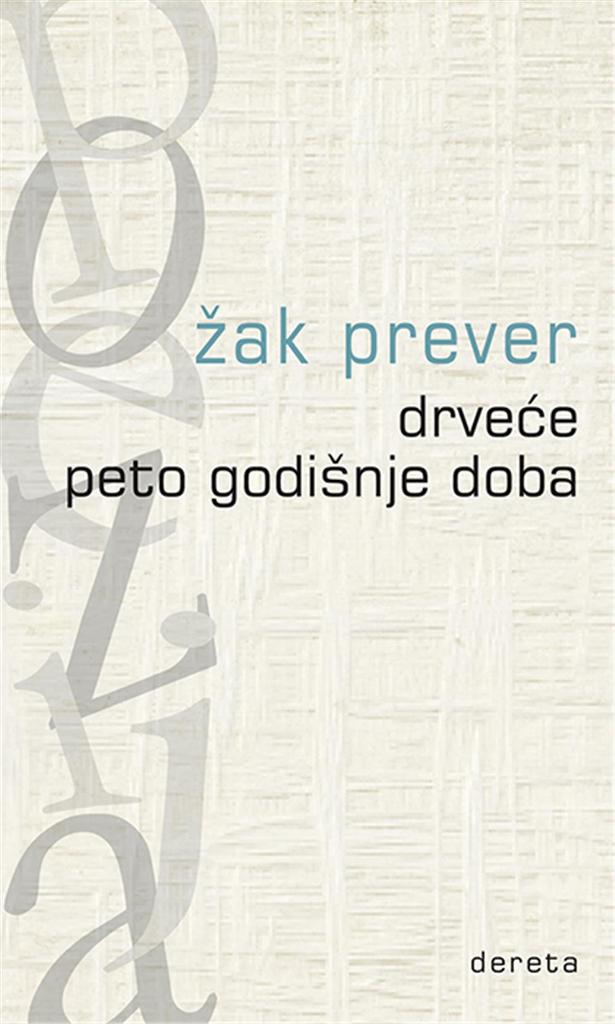 Drveće; Peto godišnje doba